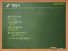 분석 현대시 수능특강 Ebs 현대시 작품분석 2018 수특 정지용 향수 해석 풀이 네이버 블로그